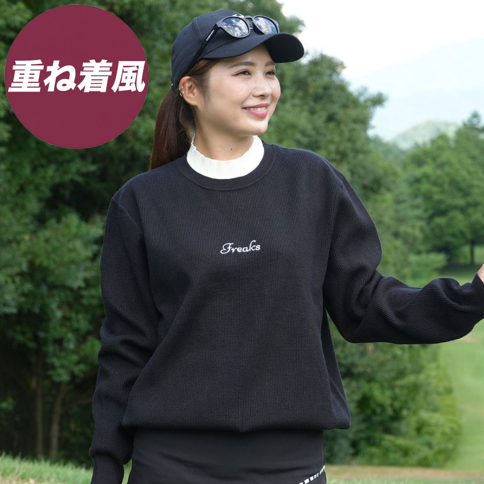 Freaks Layered Mock Neck Knit Sweat – GOLF FREAKS STORE